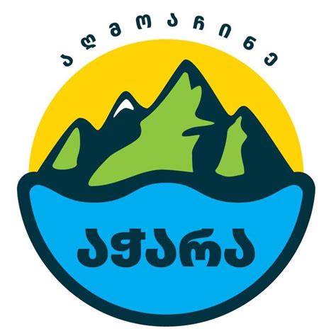 დიდაჭარი დიდაჭარის საჯარო სკოლის გუნდი ნორჩი ეკოლოგები