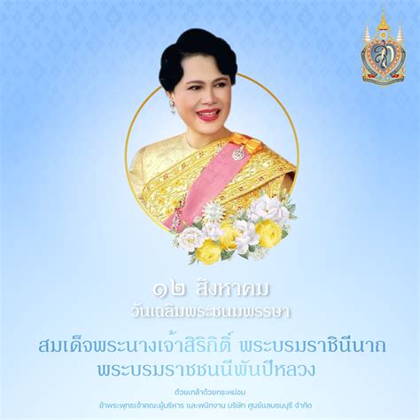 ศูนย์แลบธนบุรี ศูนย์แลบธนบุรี ตรวจเลือด ตรวจสุขภาพ
