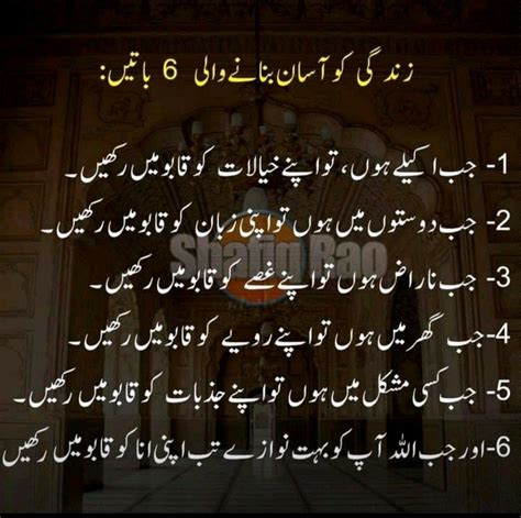 Muhammad Adnan Sabir On Linkedin 6 Habits To Make Life Easier