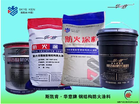 压型钢板组合楼板下表面是否需要喷涂防火涂料 新闻资讯 斯凯肯（中国）集团股份有限公司