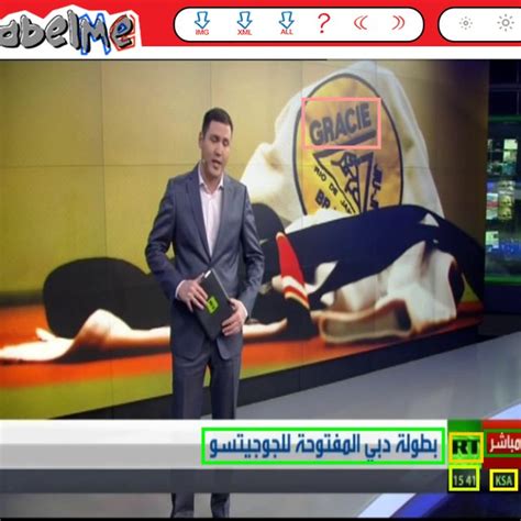example of annotation process using labelme tool where textboxes are