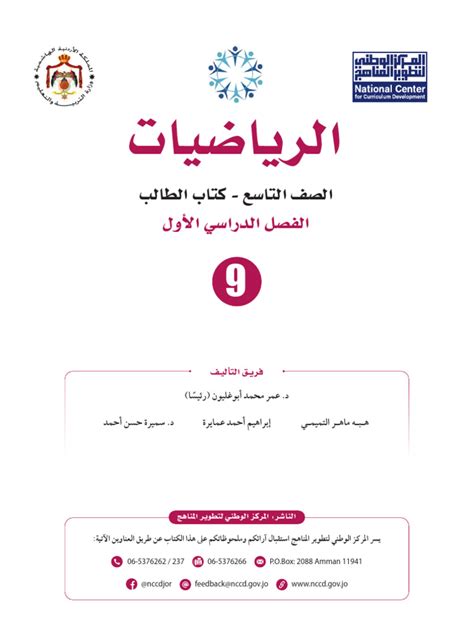 Phpfile 1693430907 Pdfandtype Applicationpdfandpath Uploadnodesfiles Pdf