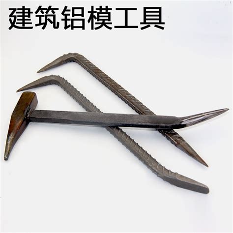 铝膜锤子铝膜建筑工具方头锤撬棍开模器一体方头鸭嘴扁头钳工锤 阿里巴巴