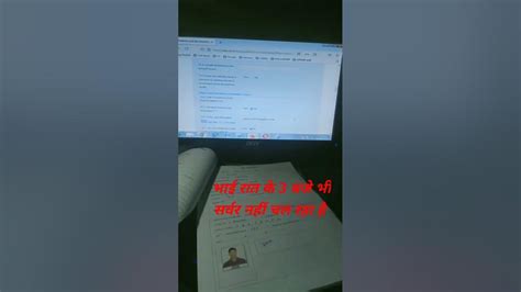 ssc gd server down at night shorts youtube