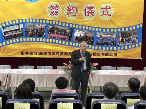 林岱樺牽線 中油與林園高中續簽產學合作 培育在地人才專班