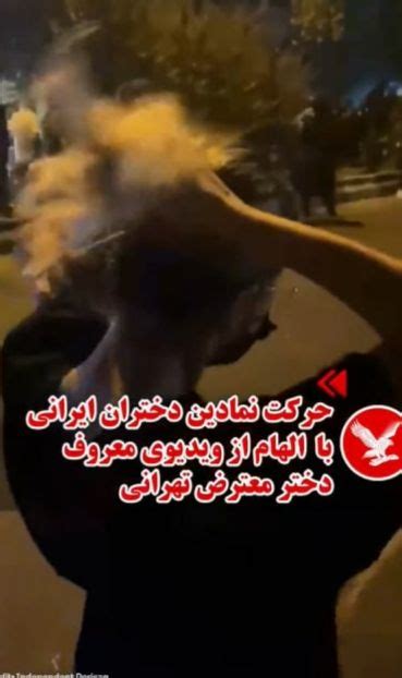 بالاترین حرکت نمادین دختران ایرانی با الهام از ویدیوی معروف دختر معترض ایرانی