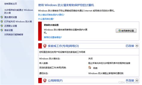 Cve 2019 0708（远程桌面服务rce）漏洞复现microsoft Windows 远程桌面服务远程执行代码漏洞cve 2019 0708 Csdn博客