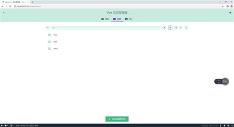 一篇文章教会你创建vue项目和使用vue js实现数据增删改查 全球智能网