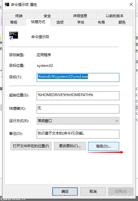 cmd打开mysql服务器报系统错误5拒绝访问 cmd启动myasql显示拒绝访问怎么回事 csdn博客