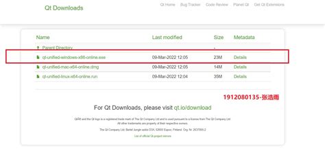 基于图像音频的信息隐藏程序 Stegano