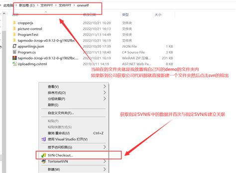svn创建自己的版本库 じ逐梦 博客园