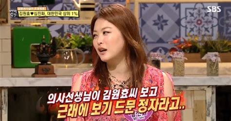 자기야 심진화 김원효 근래 보기 드문 정자 파격 발언