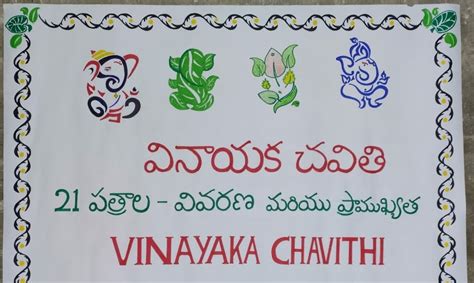 Botany Department Activities Girraj Govt College A Nizamabad