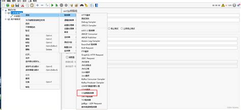 Jmeter调用本地exe程序jmeter如何调xex程序 Csdn博客