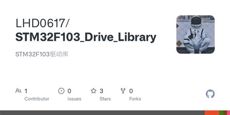 GitHub LHD0617 STM32F103 Drive Library STM32F103驱动库