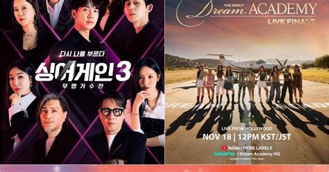 추억부터 글로벌화까지…오디션 ‘개성 시대