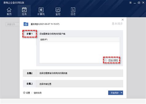Hyper V如何将文件复制到虚拟机？教您5个简单的方法！