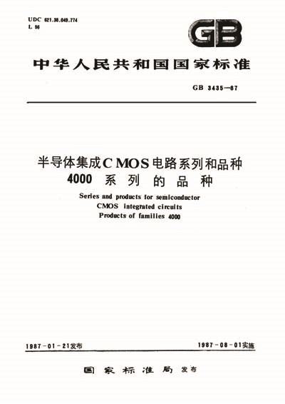 Gbt 3435 1987 Series And Products For Semiconductor Cmos Integrated
