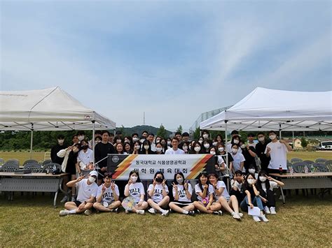 동국대학교 Lotus기능성식품소재연구소 Board Gallery