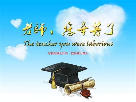 大理教师 今后5年，你们的待遇、地位这样提高补充