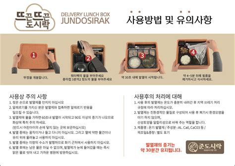 정기 배달 도시락 정기 배달 도시락