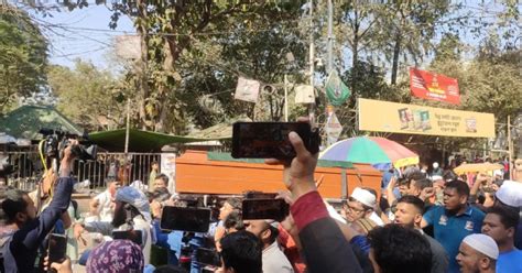 হাসানের জানাজা শেষে কফিন মিছিলে আ লীগ নিষিদ্ধের দাবি