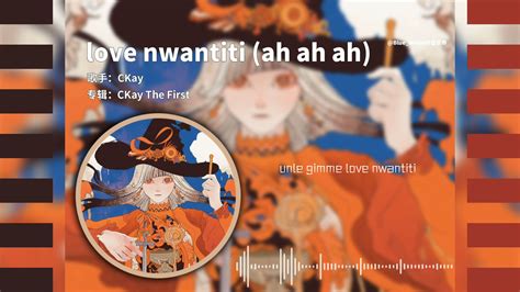 林俊杰 不潮不用花钱 08x 精神闲人 后现代的薄纱 哔哩哔哩视频