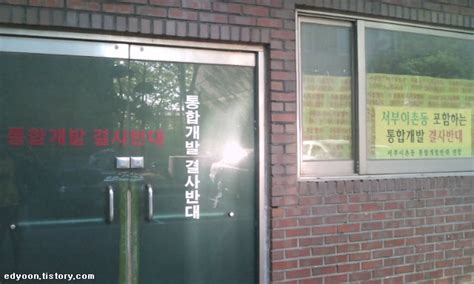 윤샘컴교실 Oo Yoonsemcomclassroom 빛과 그림자한강변 아파트