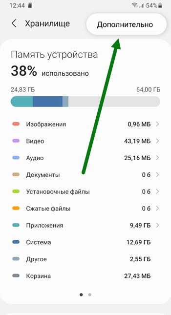 Как отформатировать Sd карту на телефоне Samsung Galaxy