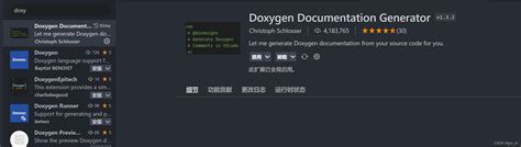 Vscode 使用插件 Doxygen Documentation Generator Csdn博客