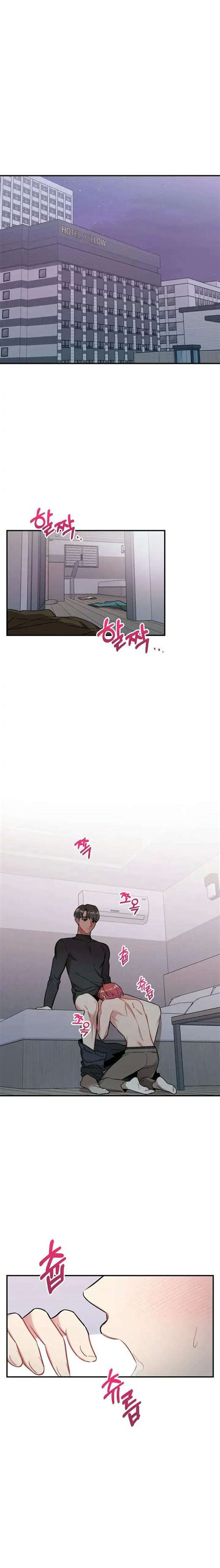 Read Cherry Complex Chapter 1 Mangamirror