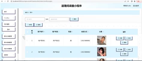基于springboot小程序实现在线阅读小程序源码【java毕业设计】c50469 计算机毕业设计，java毕业设计，java源码下载，java程序代做，java毕业论文