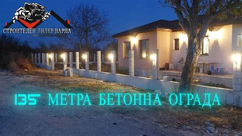 КАКВО МОГА ДА ПОСТРОЯ БЕЗ РАЗРЕШЕНИЕ ЗА СТРОЕЖ КОГА НЕ СЕ ИЗИСКВА ИНВЕСТИЦИОНЕН ПРОЕКТ