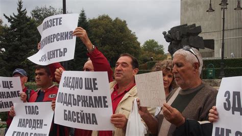 Варненци протестираха за запазване на Гьола снимки Новини бг