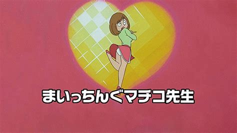 Jp 実写版 まいっちんぐマチコ先生 Lets！臨海学校を観る Prime Video