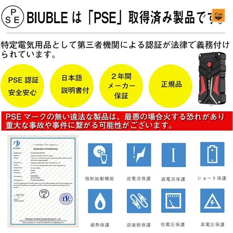 Bộ Kích Bình Biuble Js003 Jump Starter 2000a Mrweekend Camping House