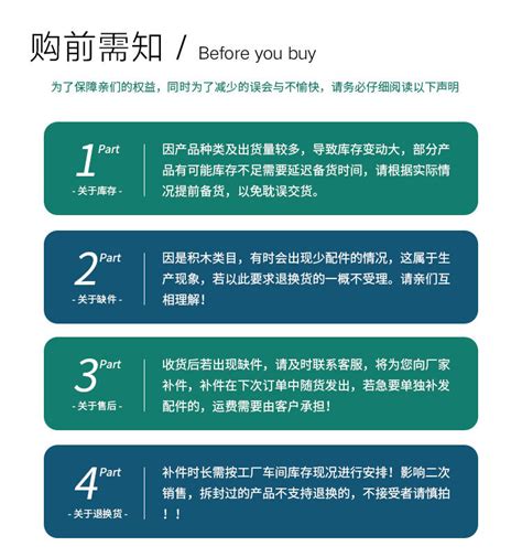 国产创意摆件袋装悬浮反重力悬浮气球屋永动机张力平衡积木拼装 阿里巴巴