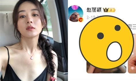 趙麗穎「在、再不分」！po文「1週連錯3次」遭狠批文盲