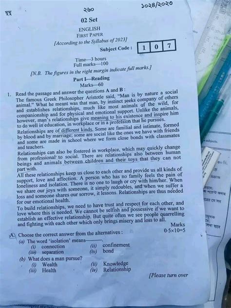 Hsc English St Paper Question Solution Comilla Board