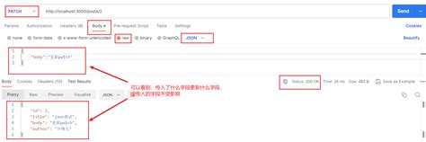 json server 从入门到精通 苏苏の休憩小屋