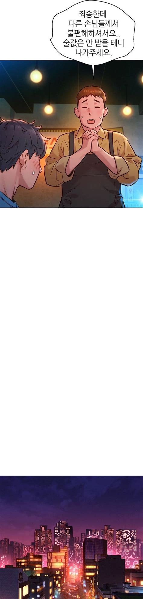 오늘부터 친구먹자 추천웹툰 Topmovie