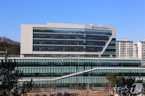 대구국세청 집중호우 피해 복구 성금 500만원 기탁 뉴스1