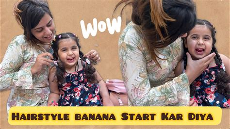 Bhuwika Ne Kiye 2 New Courses Aapko Bhi Seekhna Hai 😋☀️ Youtube
