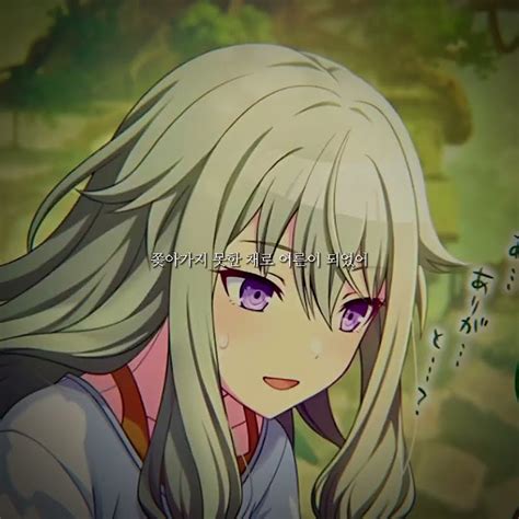 프로젝트 세카이 박자편집 네네 그저 네게 맑아라 Youtube