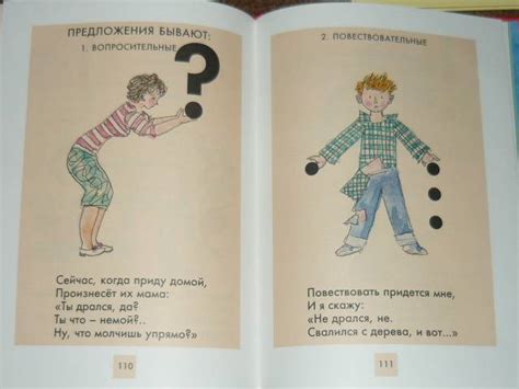 Книга: Язык родной, дружи со мной - Александр Шибаев. Купить книгу ...