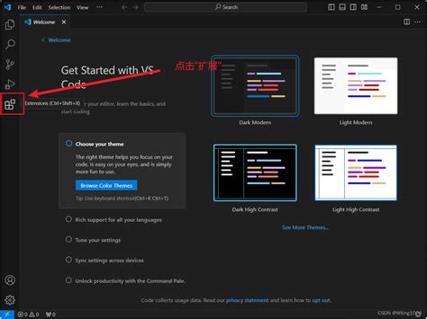 手把手教你配置，vscodeeide开发stm32，超详细，超好用。vscode Eide Csdn博客