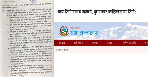 Vehicle Tax Nepal 2075 2076 Nepal Vehicle Tax Rate Gbsnote Online