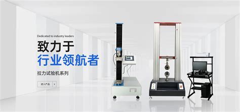 宁波鹭工精密仪器有限公司 阿里巴巴旺铺