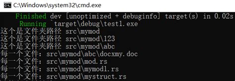 Rust使用walkdir扫描指定路径下的文件及子目录下的文件的代码最新技术