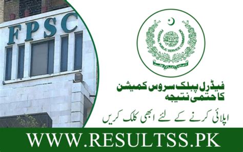FPSC CSS Final Result 2025 Selected Candidate List